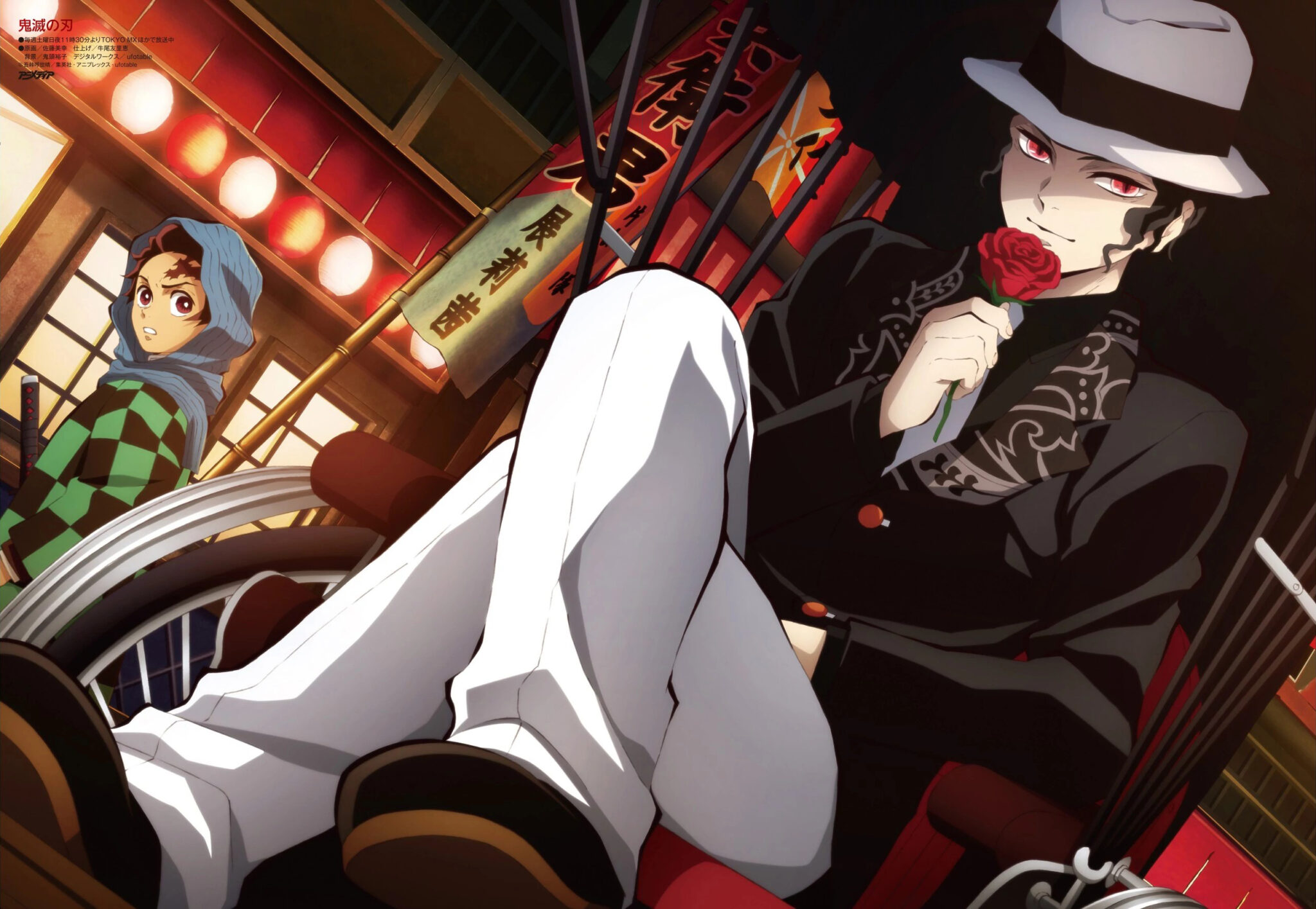 Muzan anime like michael jackson Image | Demon Slayer Theme Pack for PC