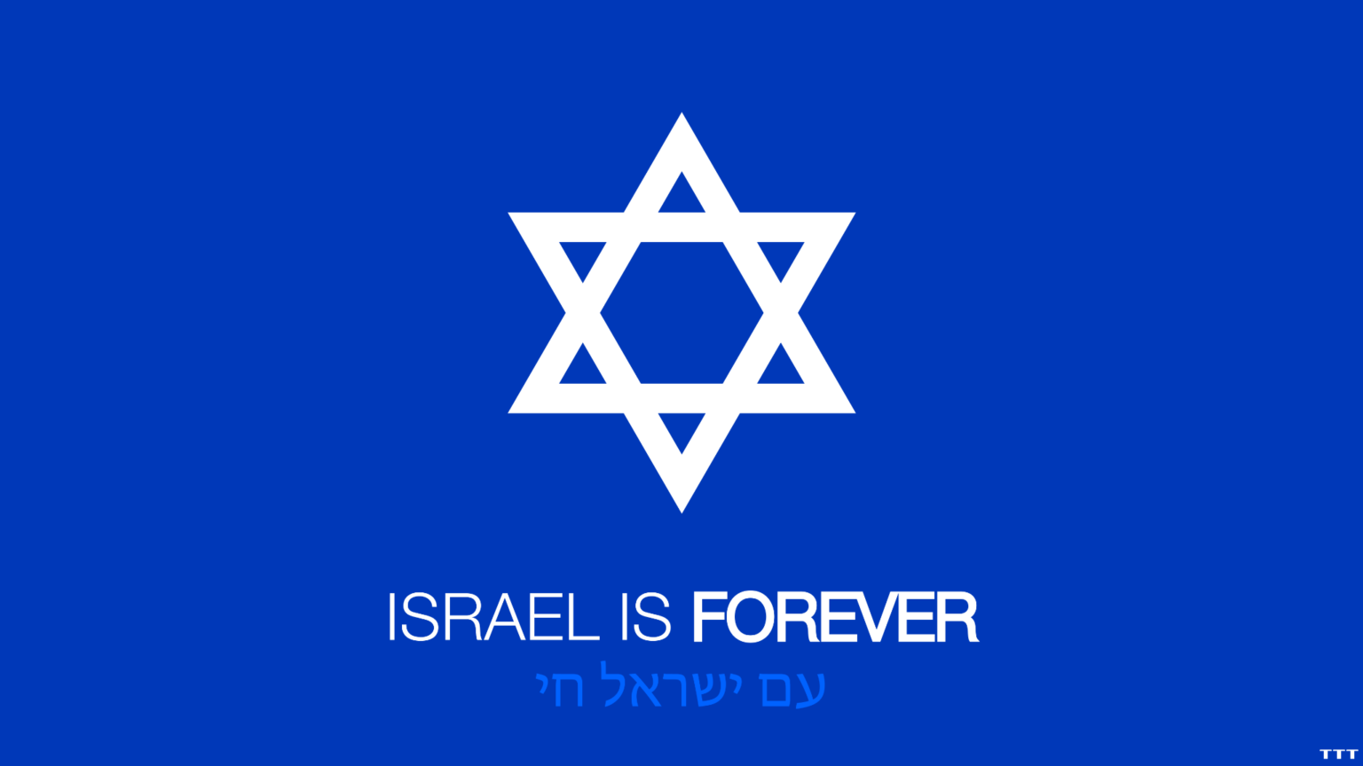 Israel Wallpapers - Windows Mode